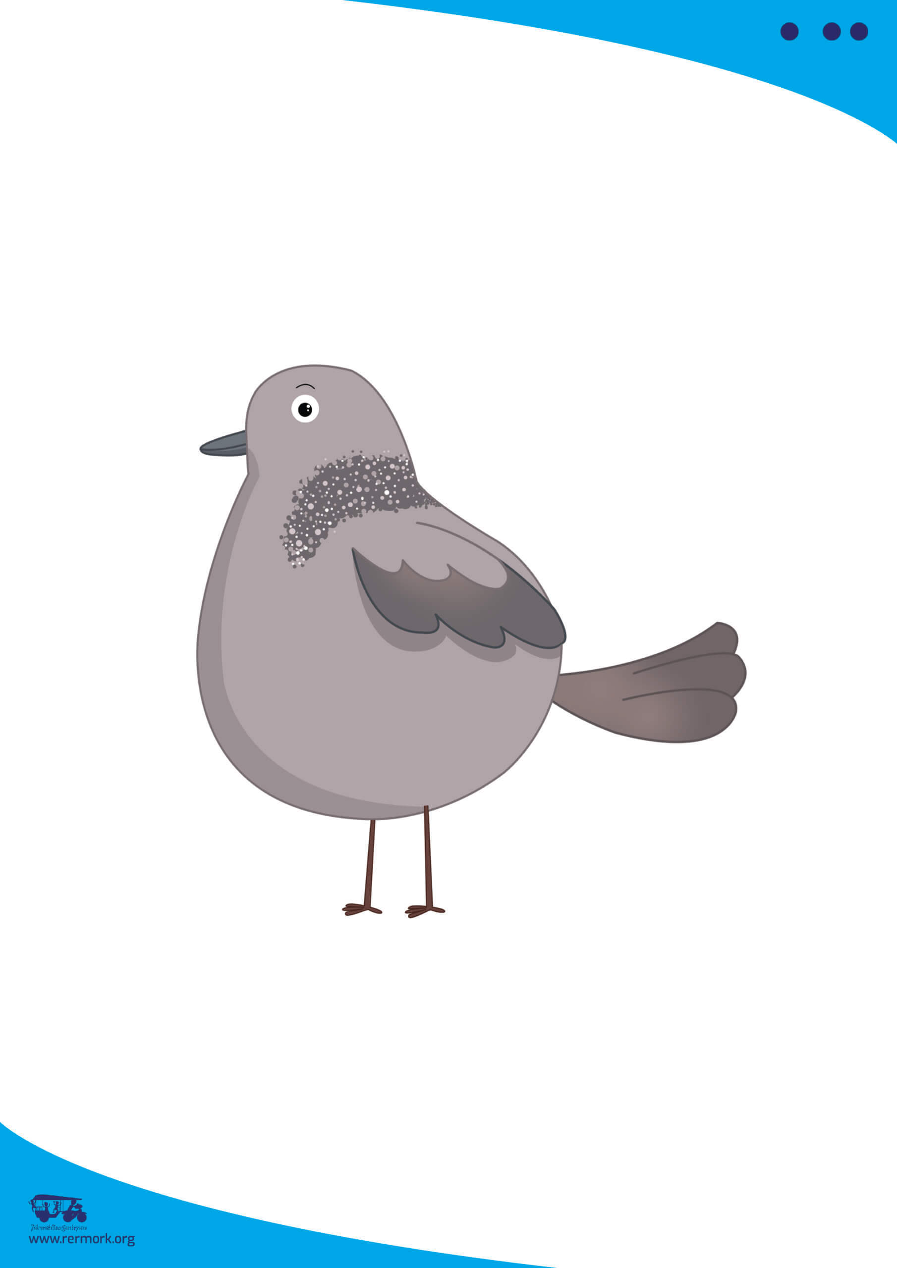 លលក (ព៌ណ/ខ្មៅស) – Rermork Digital Library