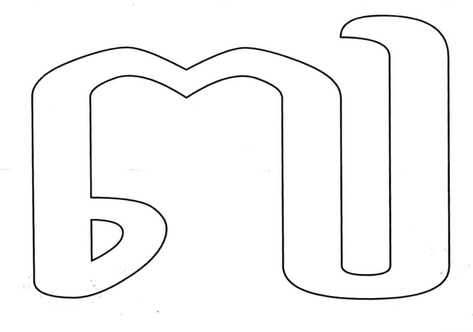 ល្បែងតម្រៀបលេខខ្មែរ – Rermork Digital Library