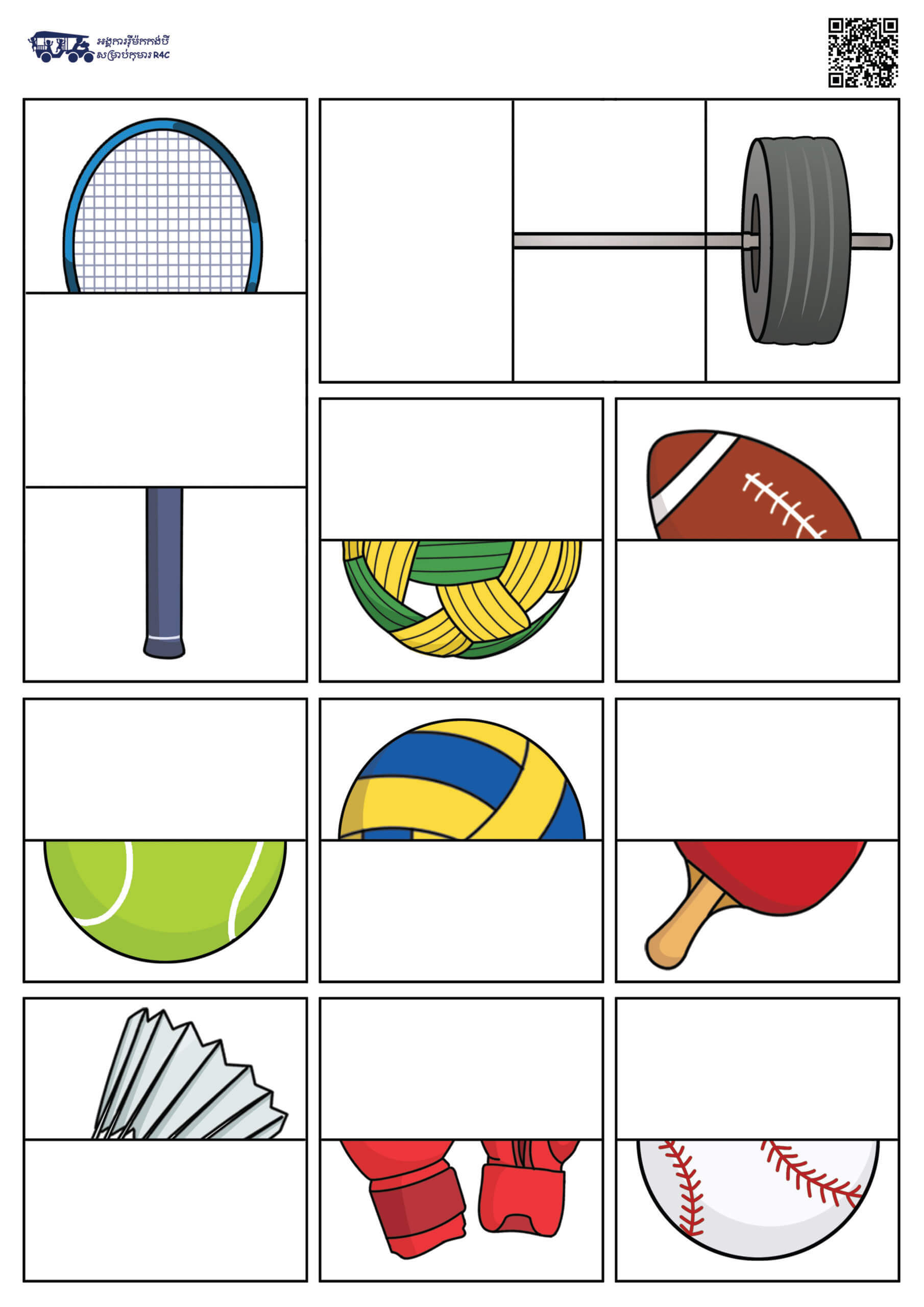 ច្របល់និងផ្គុំរូបភាពកីឡា – Rermork Digital Library