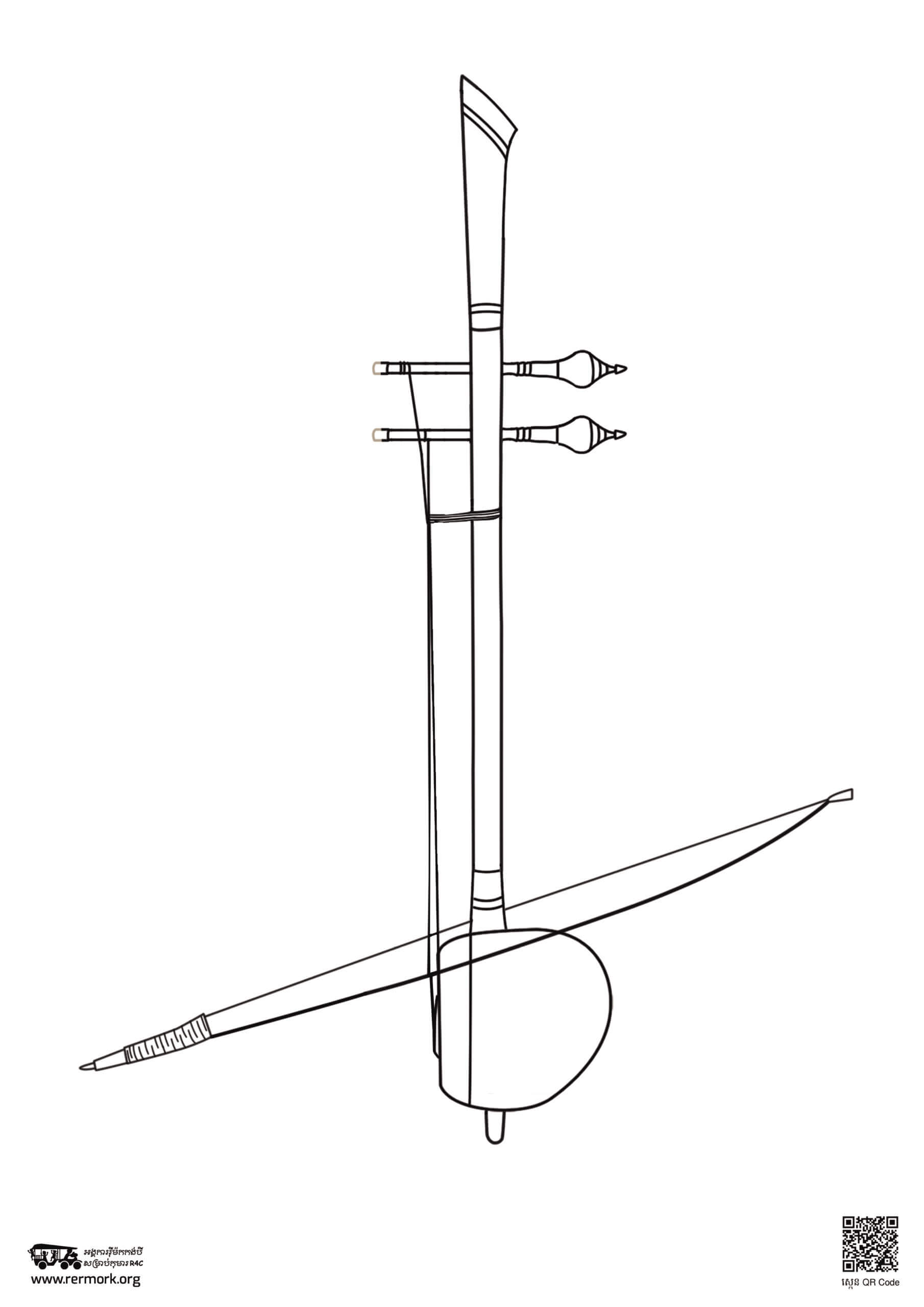 ទ្រអ៊ូ (ព៌ណ/ខ្មៅស) – Rermork Digital Library