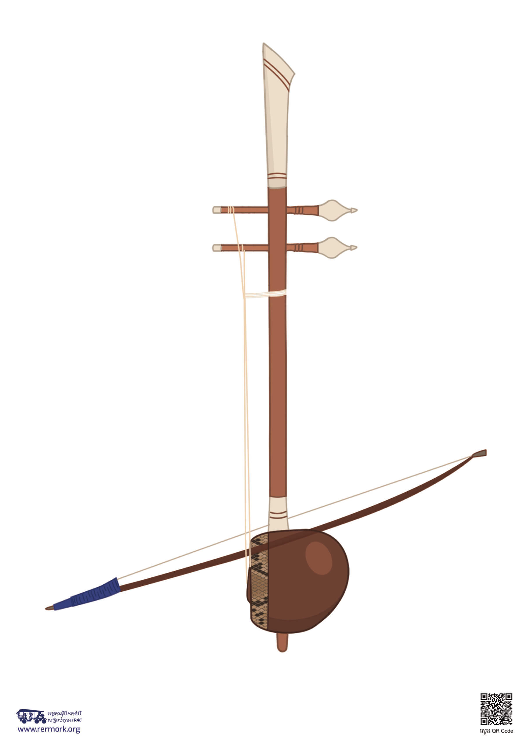 ទ្រអ៊ូ (ព៌ណ/ខ្មៅស) – Rermork Digital Library